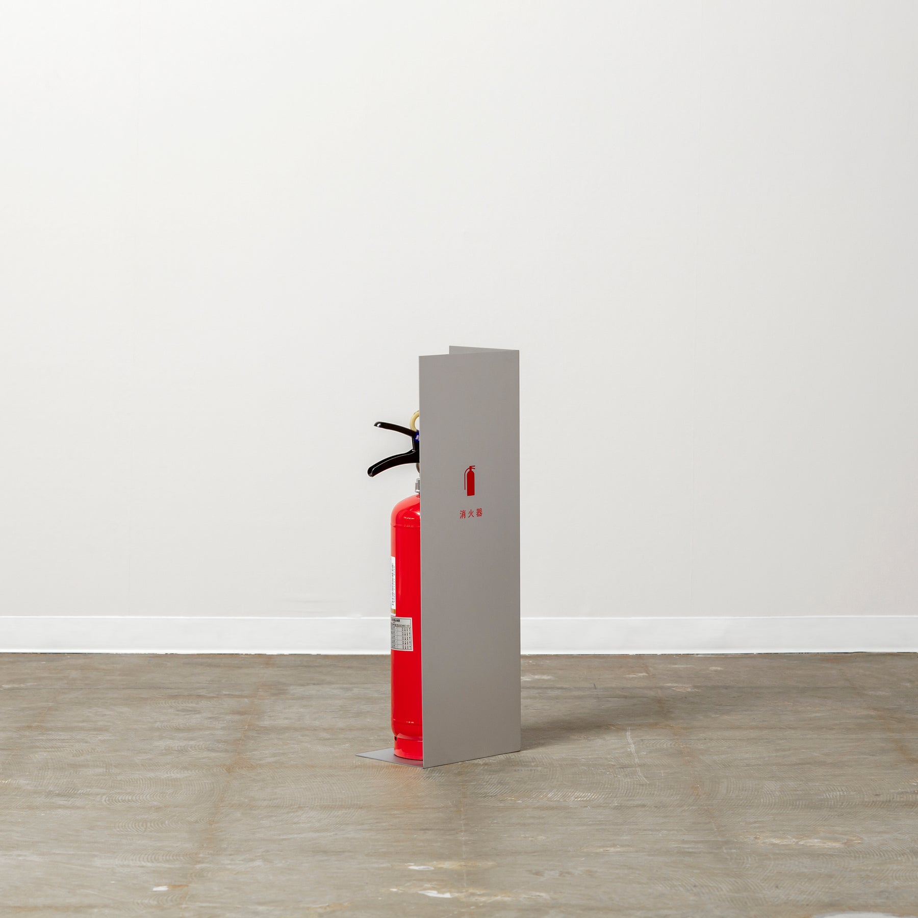 MINIMAL SHAPE 消火器スタンド | PIECE OF SIGN